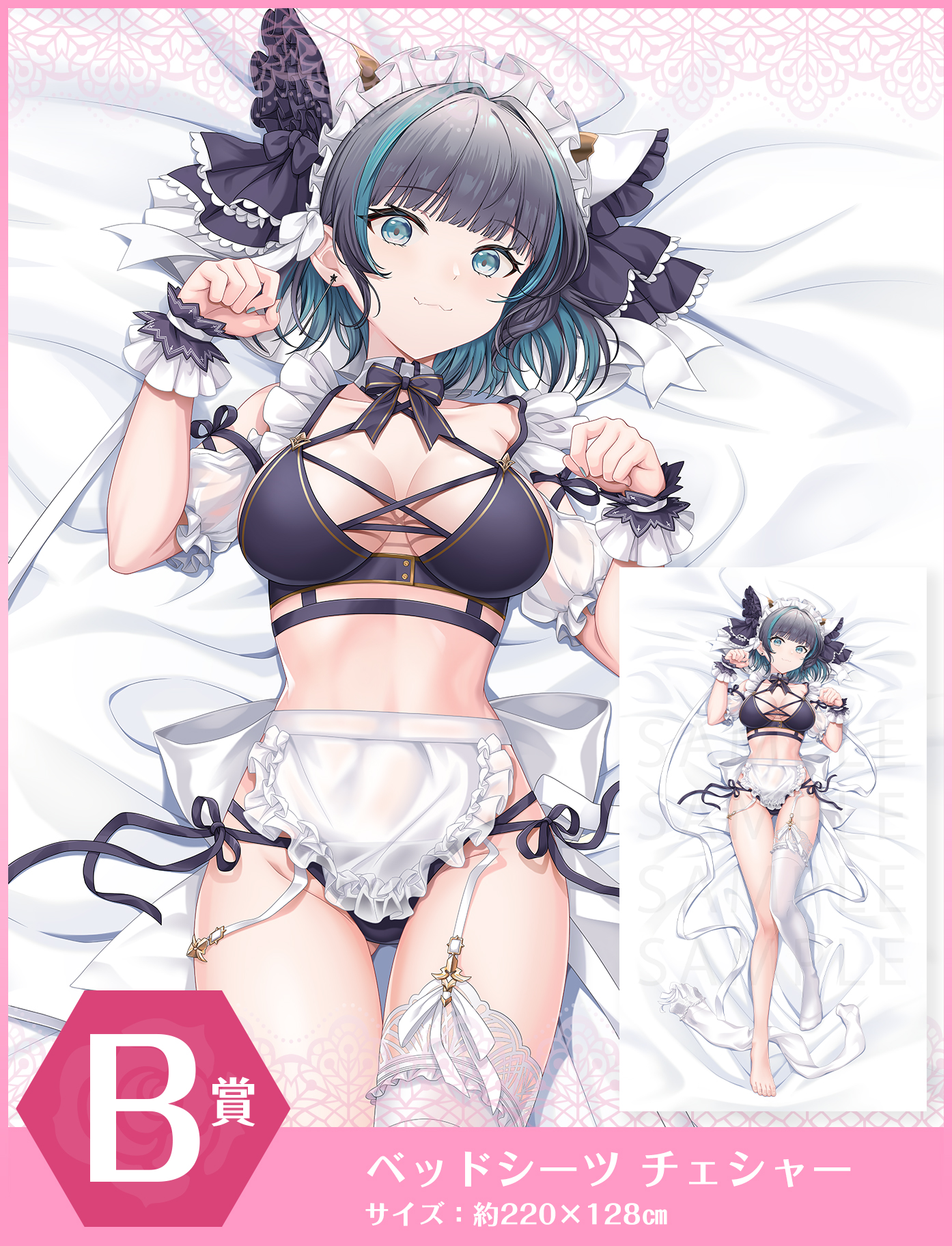 今晚開始睡不著了！人氣日系電玩！MAGICくじ推出《碧藍航線》甜蜜之夜！超香床單賞品伴你入眠 - oneone宇宙