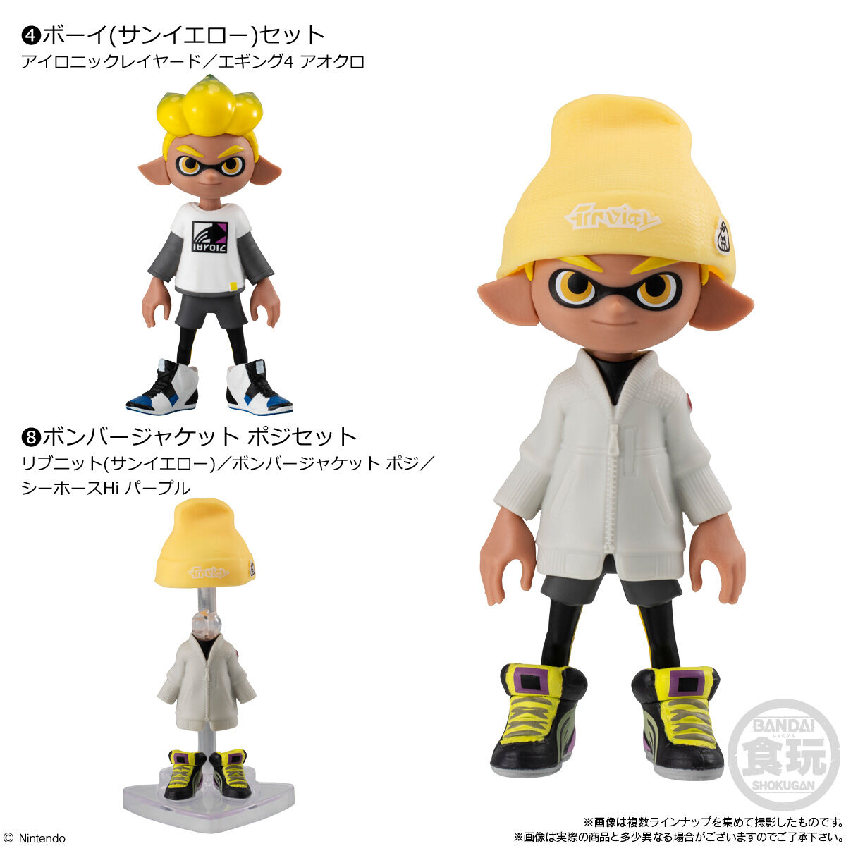 萬代食玩推出《斯普拉遁 2》換裝裝備收藏 復刻版！自由組合樂趣無窮！ - oneone宇宙