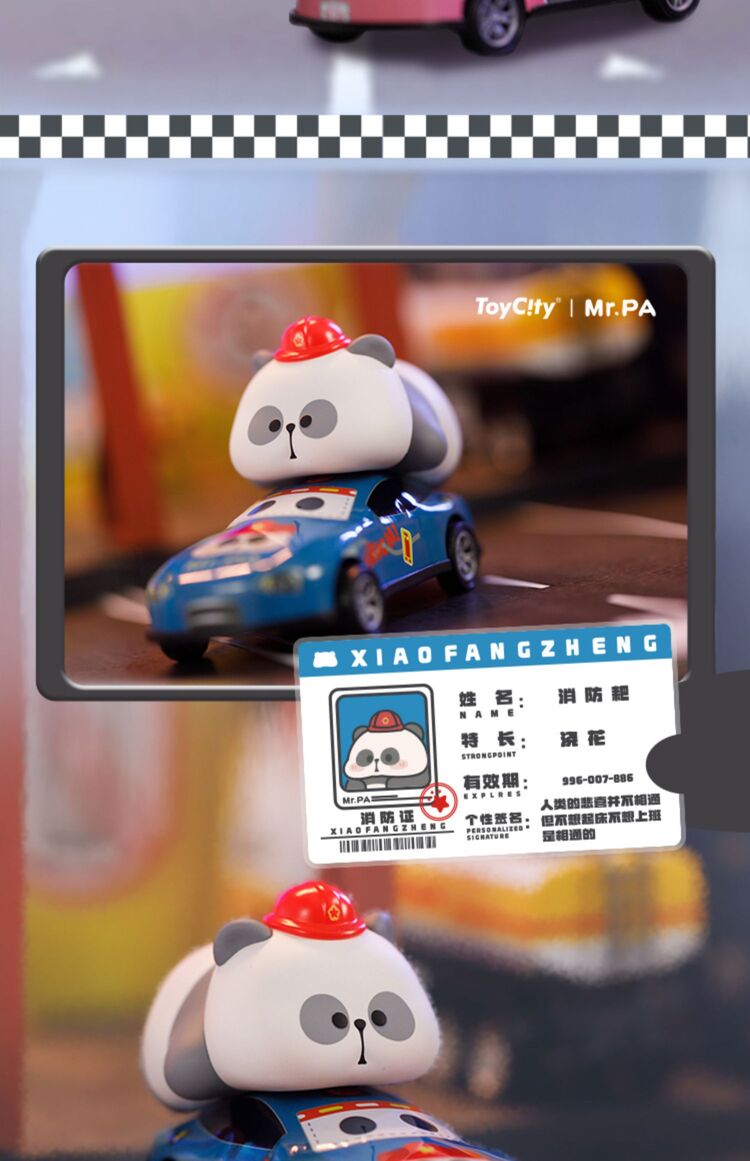 TOYCITY《MR.PA》職業輕鬆耙車車 - oneone宇宙
