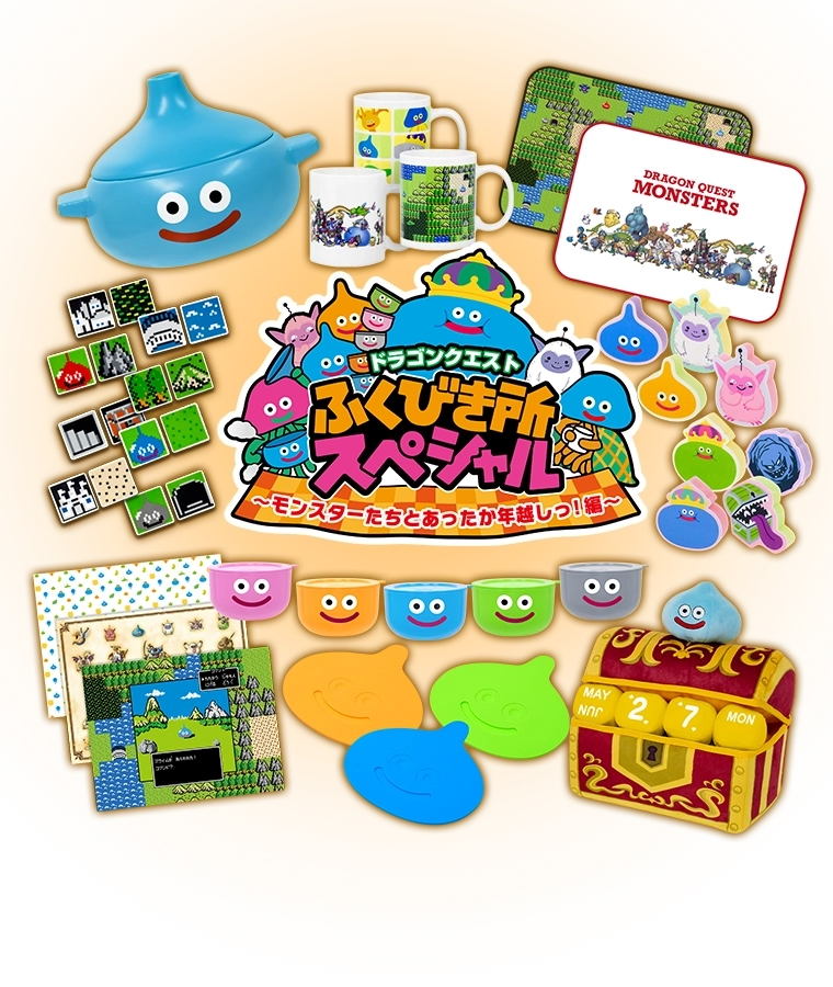 《勇者鬥惡龍》幸運抽獎所特別活動 〜與怪物一起溫馨過年！篇〜巨大史萊姆造型的陶瓷土鍋絕對典藏！ - oneone宇宙