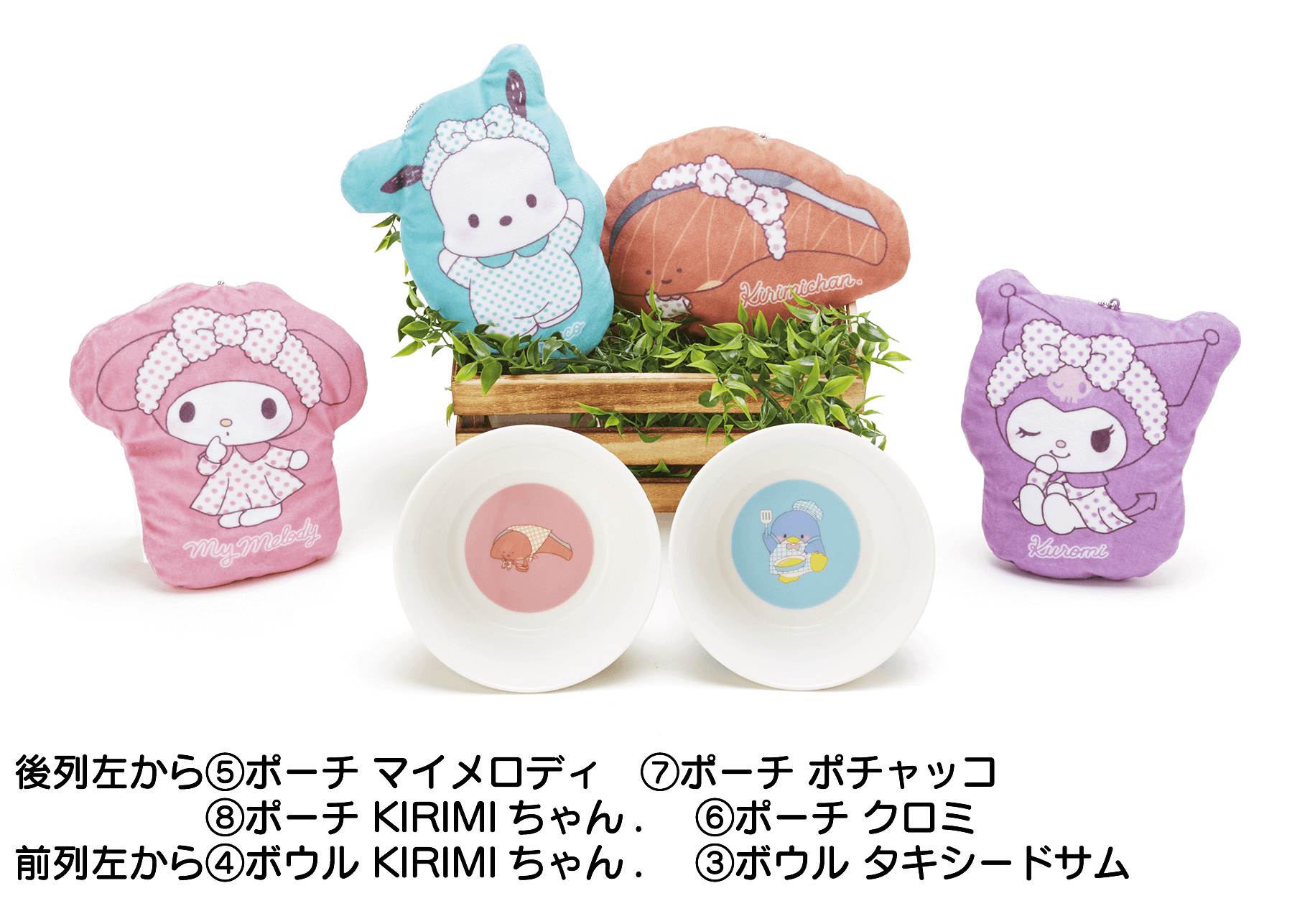 当りくじ《三麗鷗》明星角色~粉色超大電熱鬆餅機 可愛開抽！ - oneone宇宙