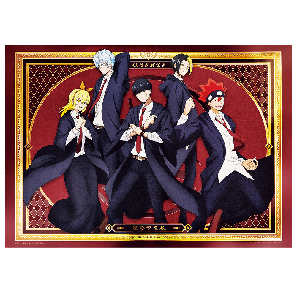 一番賞《肌肉魔法使-MASHLE-》全新獨家繪製插圖賞品登場！ - oneone宇宙