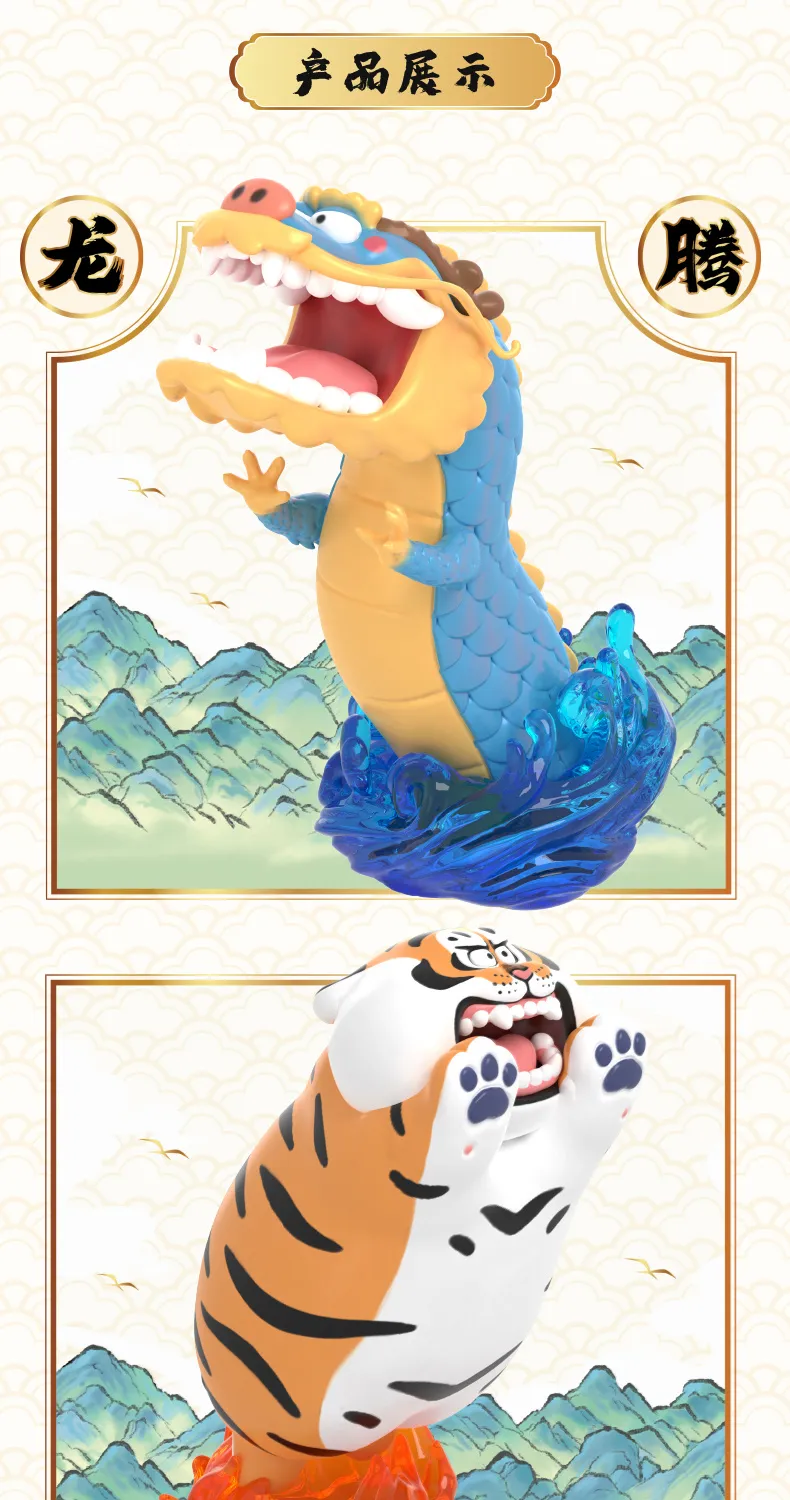 不二馬大叔《我不是胖虎》龍騰虎躍系列！新年限定造型登場！ - oneone宇宙