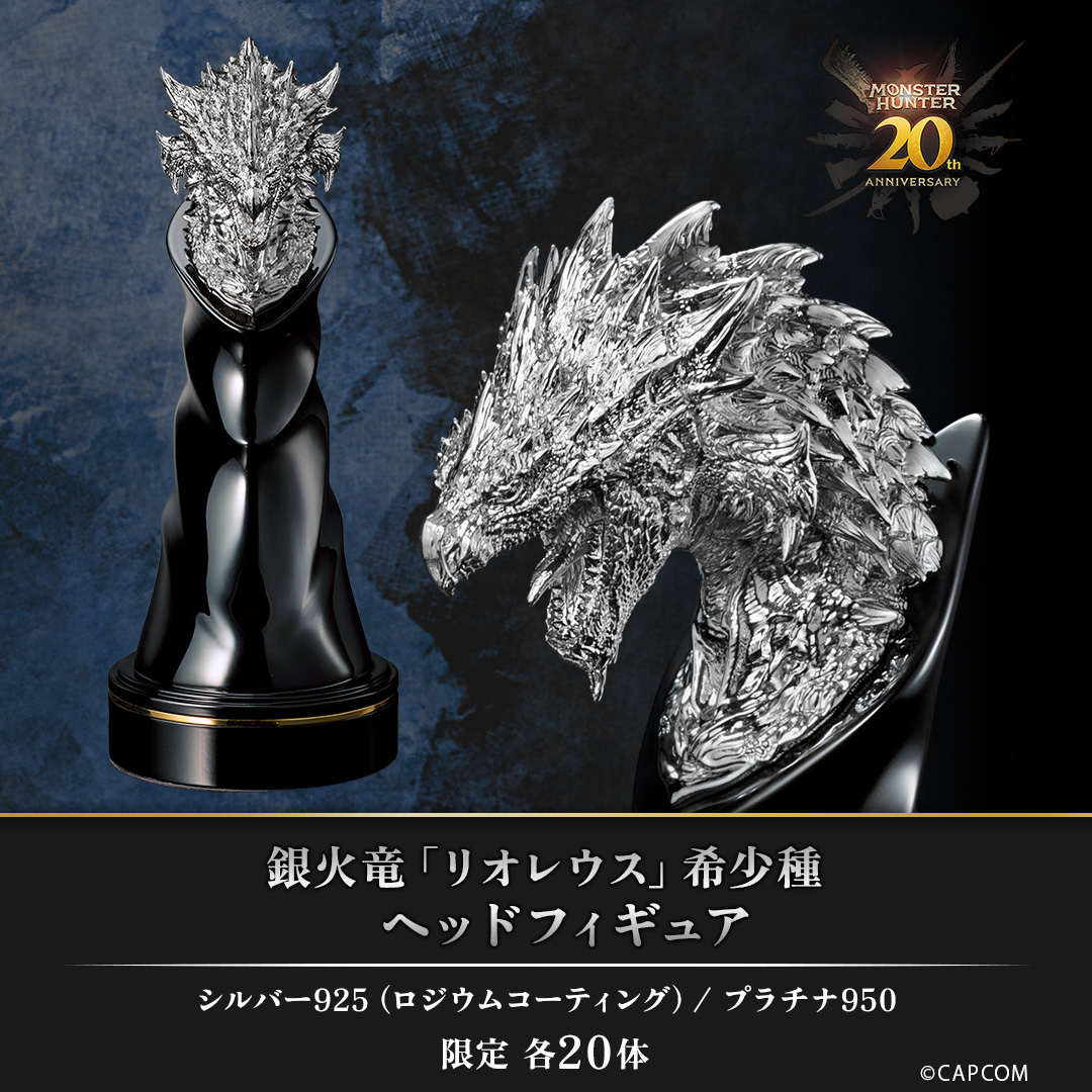 一番賞《魔物獵人》20th Anniversary！魔物「黑龍」大魄力造型雕像登場！20周年限定紀念商品4月登場！ - oneone宇宙