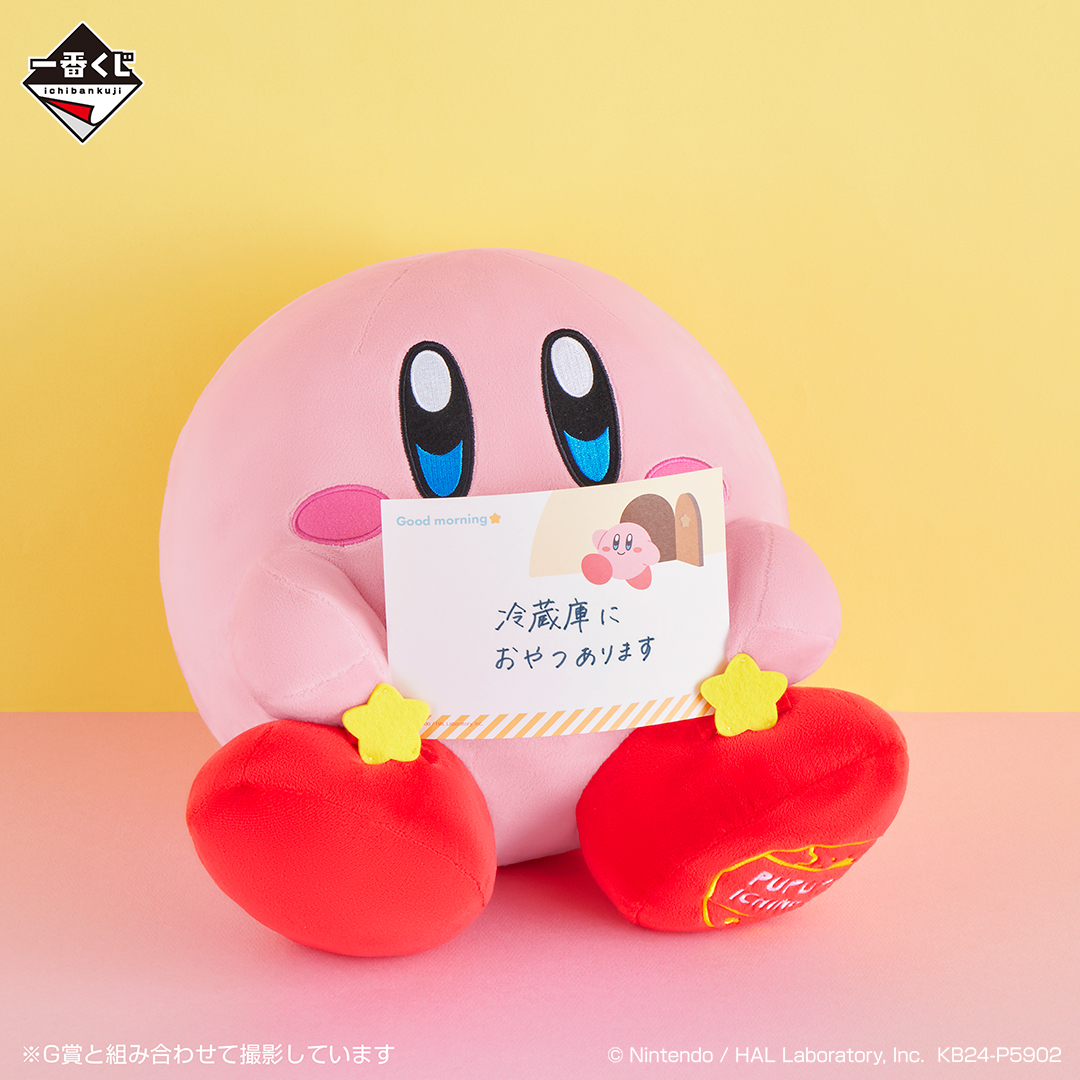 一番賞《星之卡比》Pupupu 日常☆ 超實用日常小物可愛登場「30cm卡比後背包」恥度大開！ - oneone宇宙