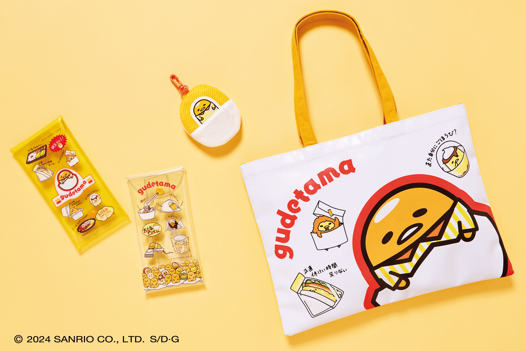 三麗鷗賞《蛋黃哥》2024限定造型一次收藏！ - oneone宇宙