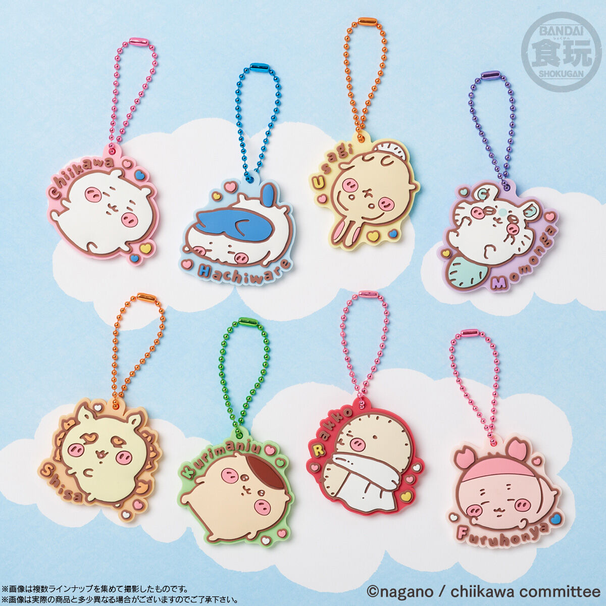 萬代食玩推出人氣動畫《吉伊卡哇》立體橡膠吊飾軟糖3！多款可愛造型限定收藏！ - oneone宇宙
