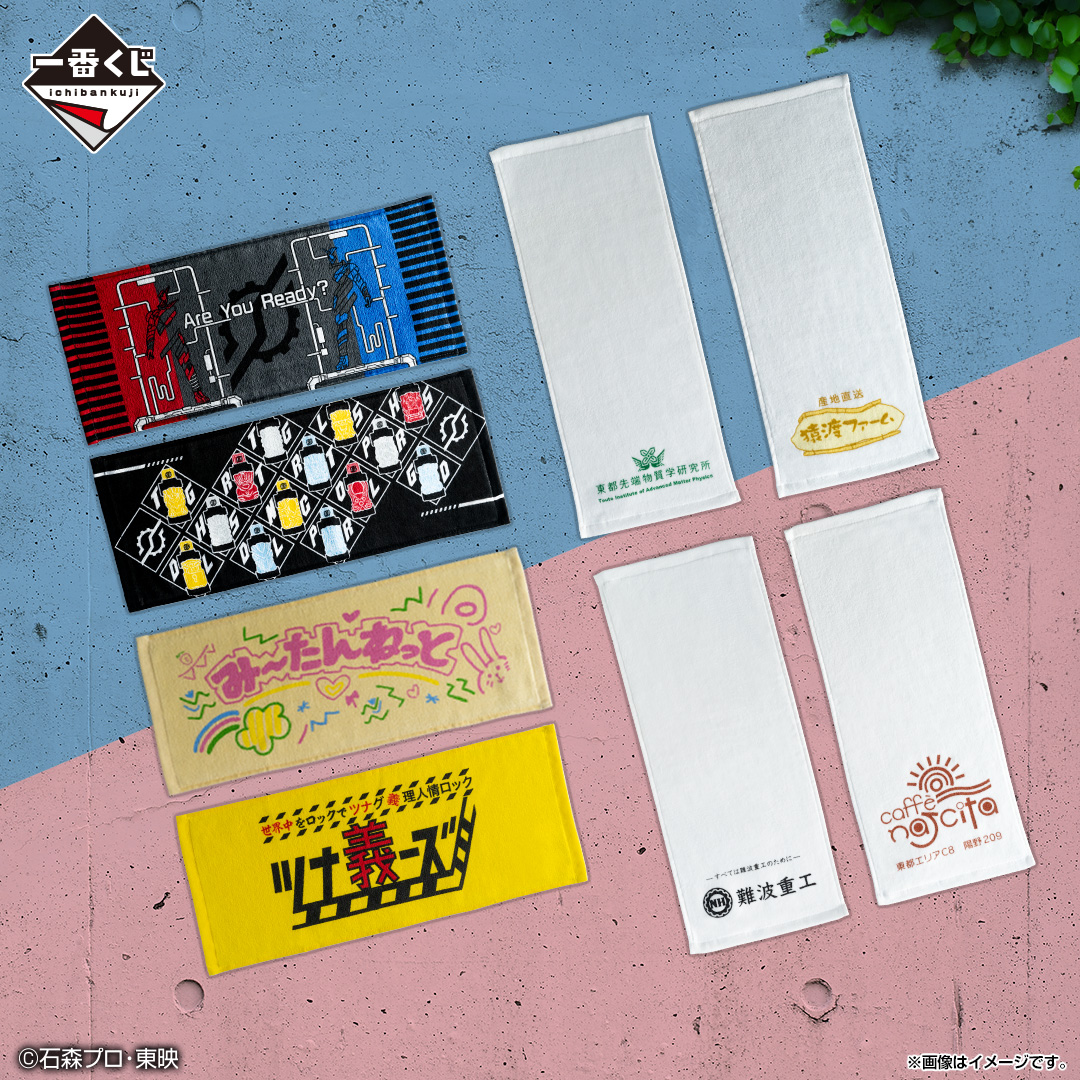 一番賞《假面騎士Build》～Building a New World～！搭配立體背景ONDIMENSION新系列一番賞限定品8月推出！ - oneone宇宙