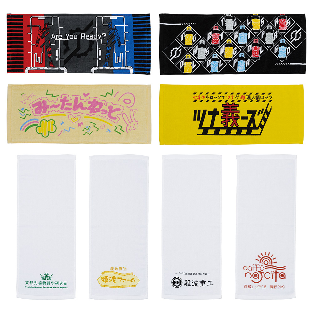 一番賞《假面騎士Build》～Building a New World～！搭配立體背景ONDIMENSION新系列一番賞限定品8月推出！ - oneone宇宙