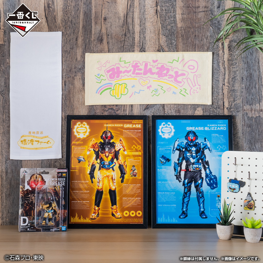 一番賞《假面騎士Build》～Building a New World～！搭配立體背景ONDIMENSION新系列一番賞限定品8月推出！ - oneone宇宙