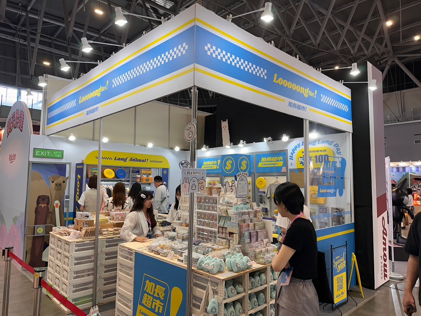 2024台灣文博會28日開放一般民眾入場！熱門創作IP市集好物搶先看！ - oneone宇宙