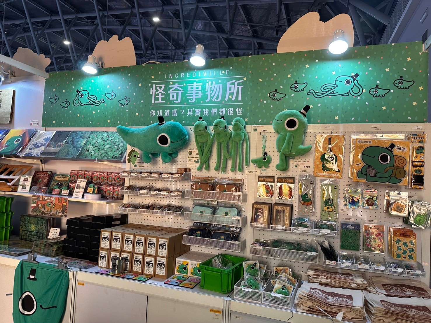 2024台灣文博會盛大開幕！700 攤IP商展市集展現創意魅力！國內與海外創作IP搶先看！ - oneone宇宙