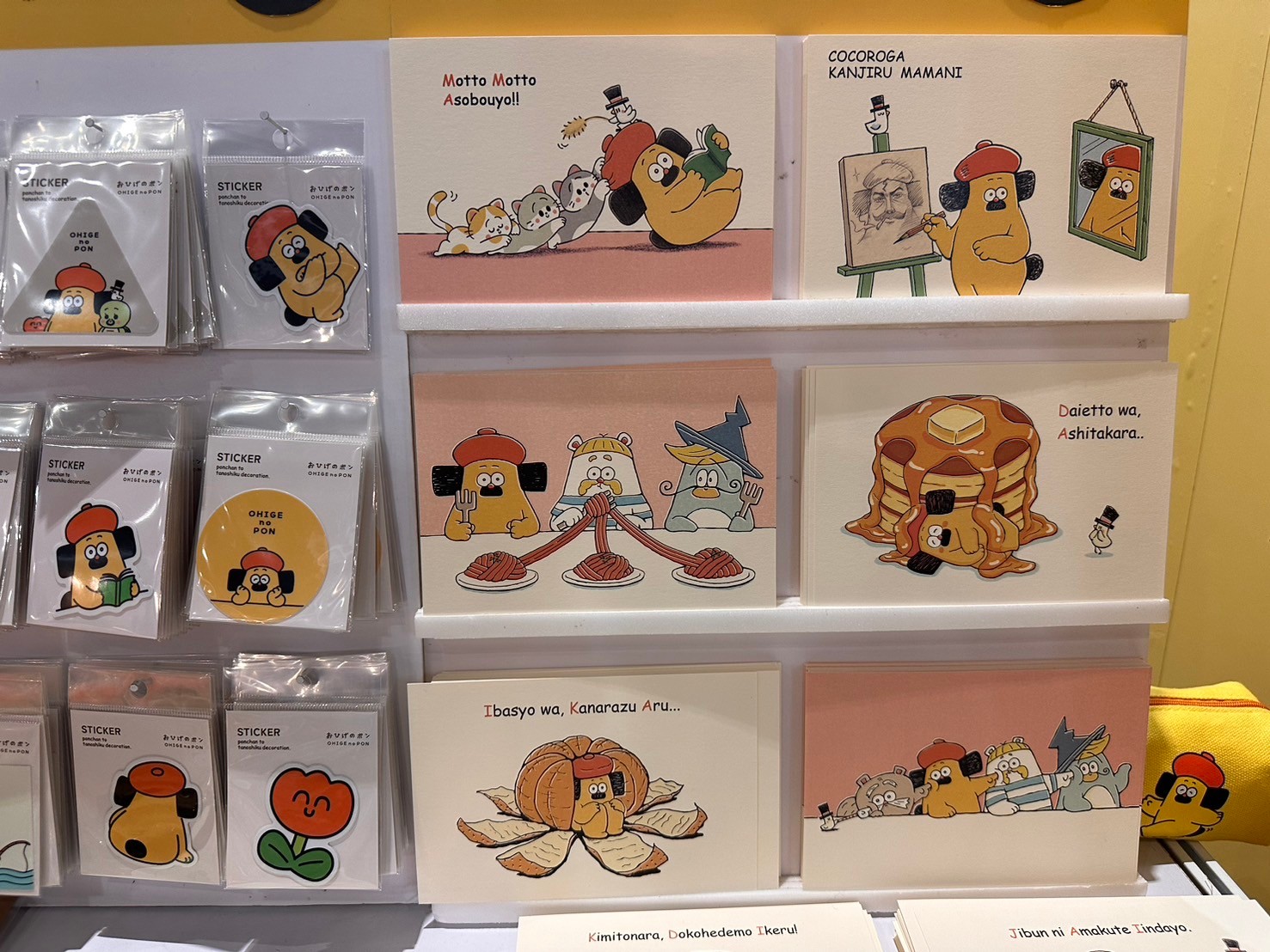 2024台灣文博會28日開放一般民眾入場！熱門創作IP市集好物搶先看！ - oneone宇宙