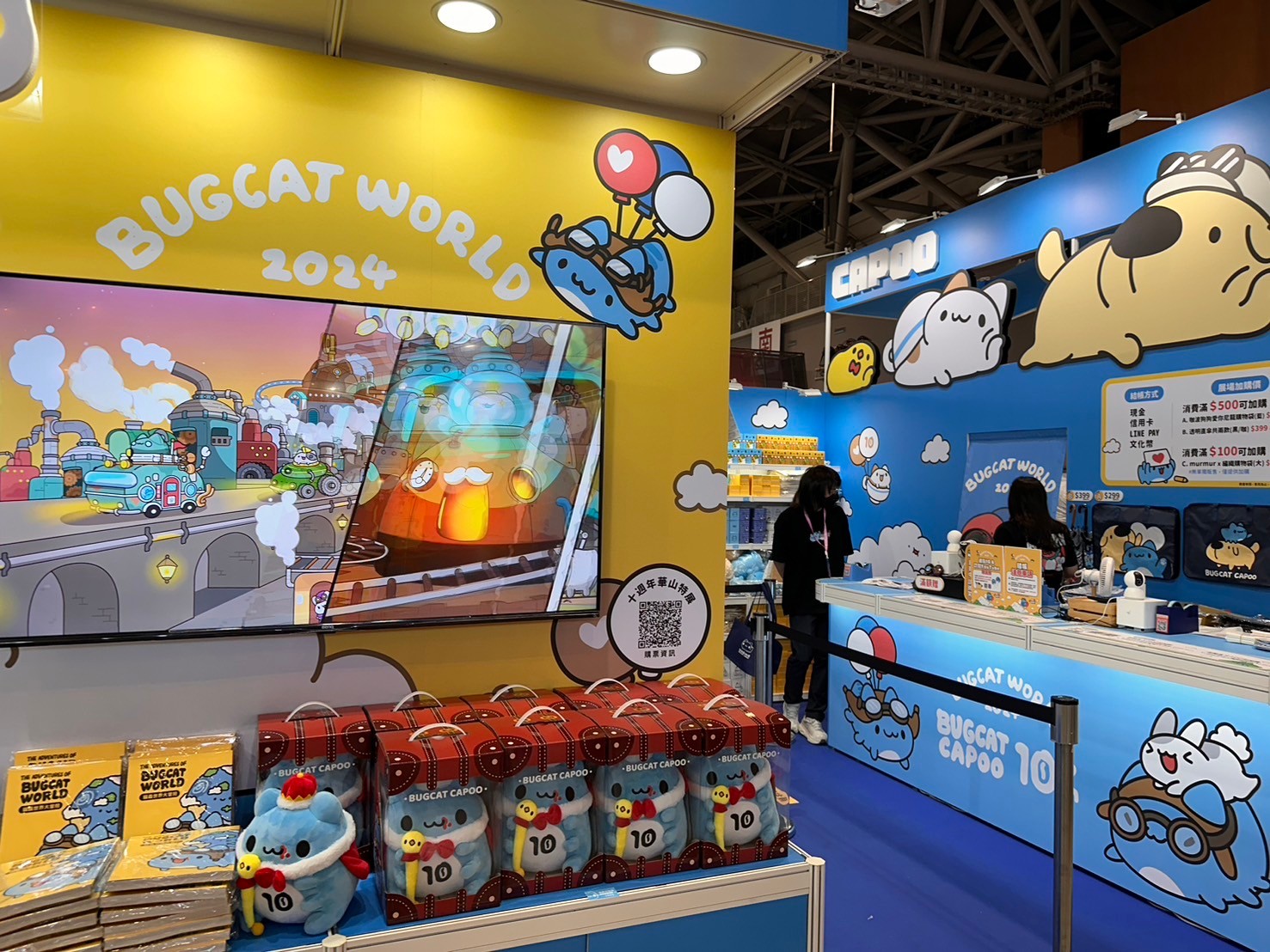 2024台灣文博會盛大開幕！700 攤IP商展市集展現創意魅力！國內與海外創作IP搶先看！ - oneone宇宙