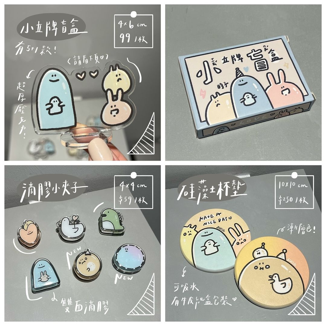 2024台灣文博會「品牌商展」先衝哪一攤？推薦超熱門IP一次逛到爽！ - oneone宇宙