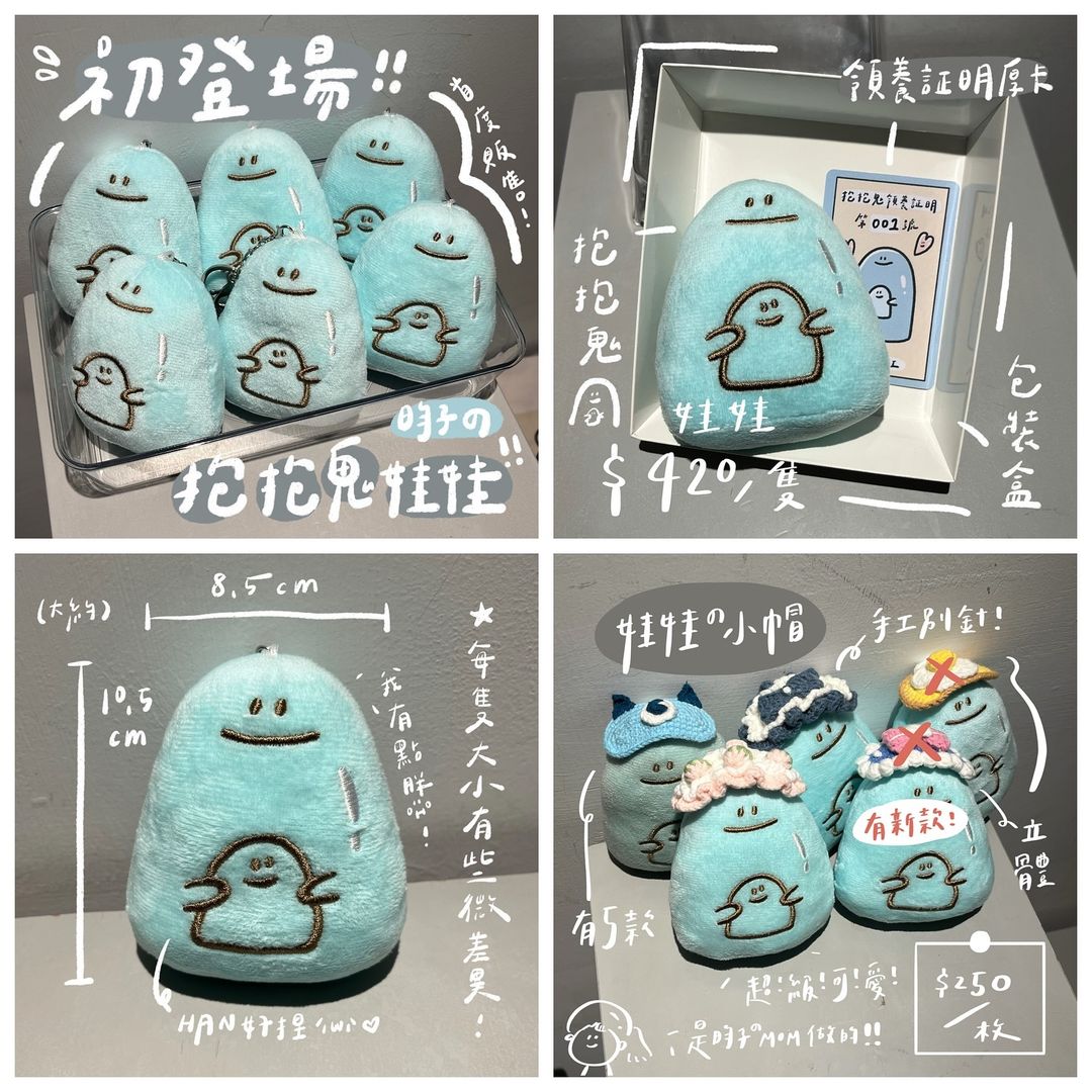 2024台灣文博會「品牌商展」先衝哪一攤？推薦超熱門IP一次逛到爽！ - oneone宇宙