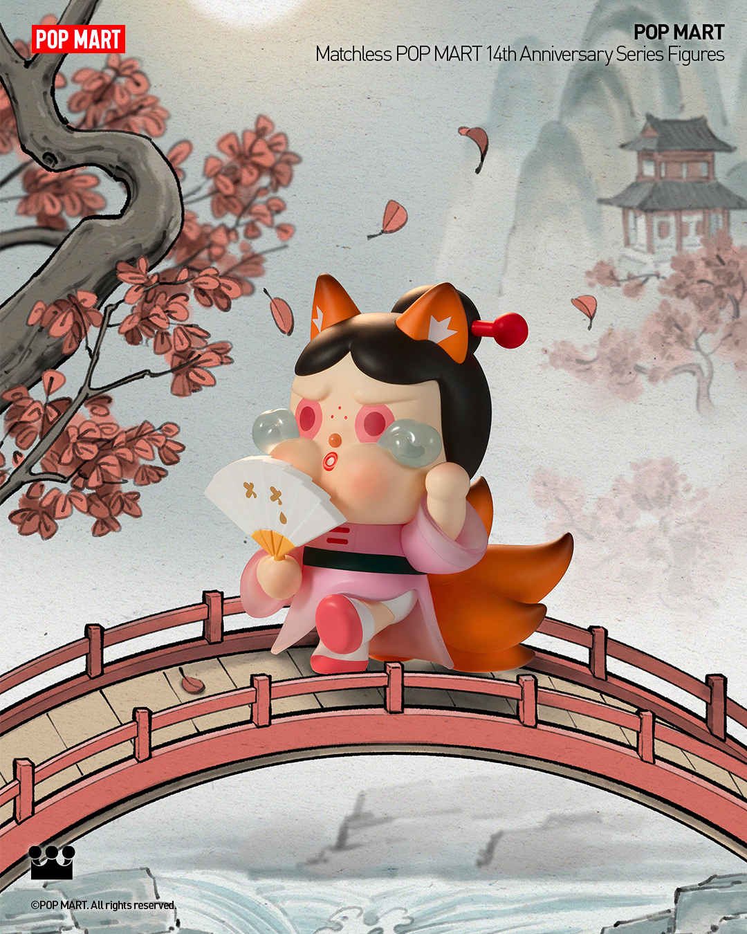 POPMART泡泡瑪特《無雙鎮POP MART十四周年系列》 盲盒！泡泡瑪特群星化身武林英豪爭奪盟主寶座！ - oneone宇宙