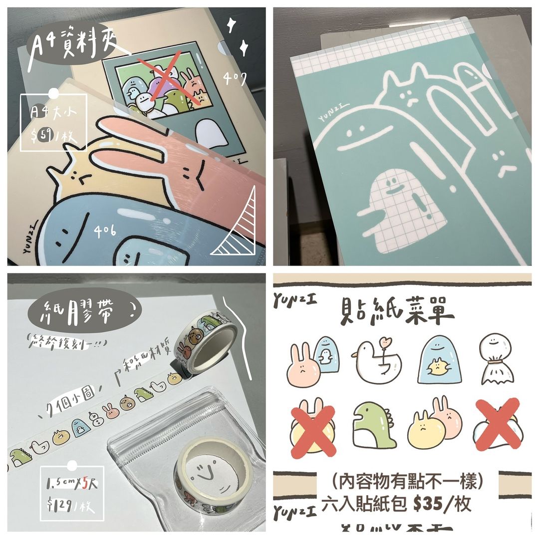 2024台灣文博會「品牌商展」先衝哪一攤？推薦超熱門IP一次逛到爽！ - oneone宇宙