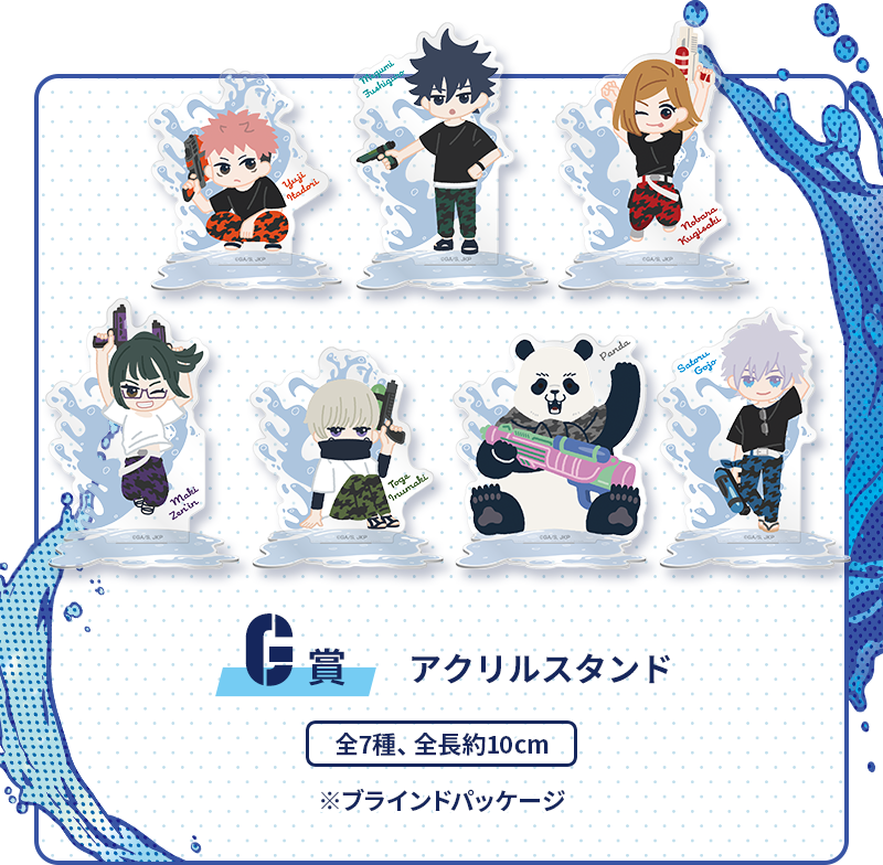 SEGA LUCKY賞《咒術迴戰》SPLASH×BATTLE Re: 2024年冬季全新上市！明星人氣角色水槍戰開打！ - oneone宇宙