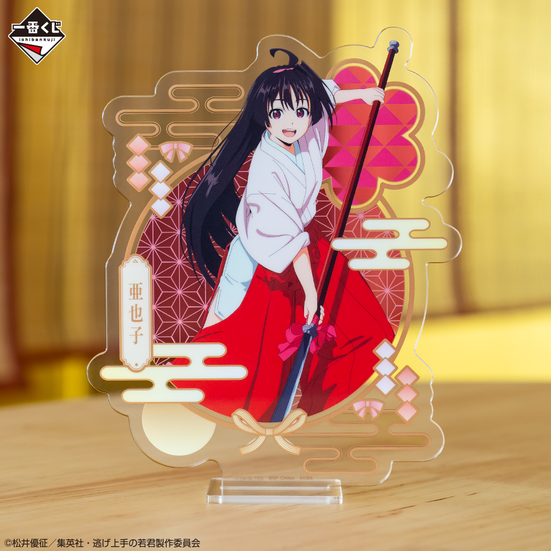 一番賞《擅長逃跑的殿下》系列 -光芒閃耀的兩股力量-！一番賞原創繪製大型壓克力立牌完整典藏！ - oneone宇宙