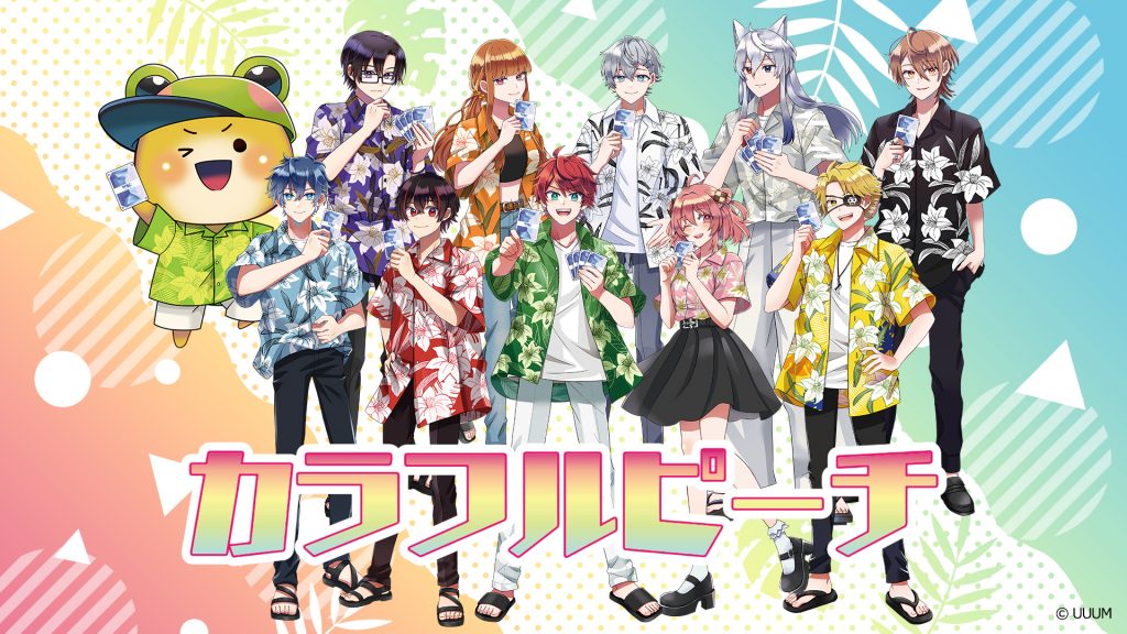 一番賞《ColorfulPeach》Powerful Art！粉絲必收12人團體成員專屬抱枕！ - oneone宇宙