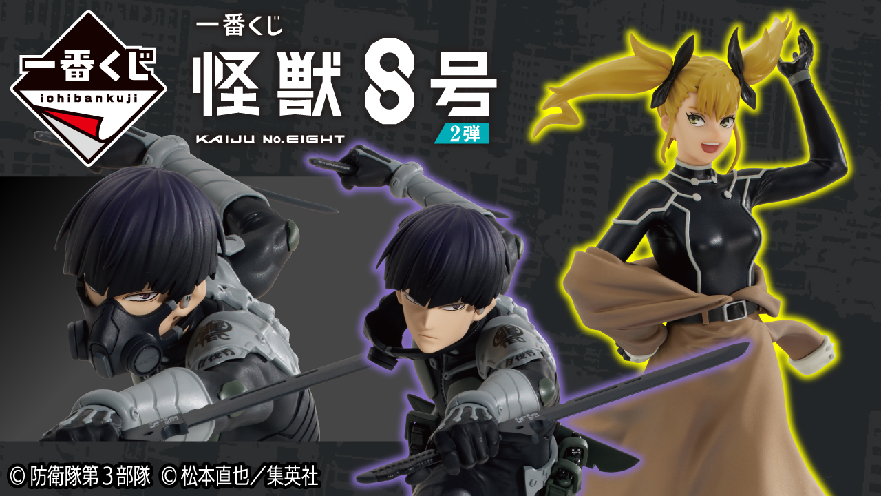 10月oneone《一番賞》情報誌！遊戲王三幻獸、我推的孩子有馬加奈胸像、庫洛魔法使小櫻公仔，本月必抽！ - oneone宇宙