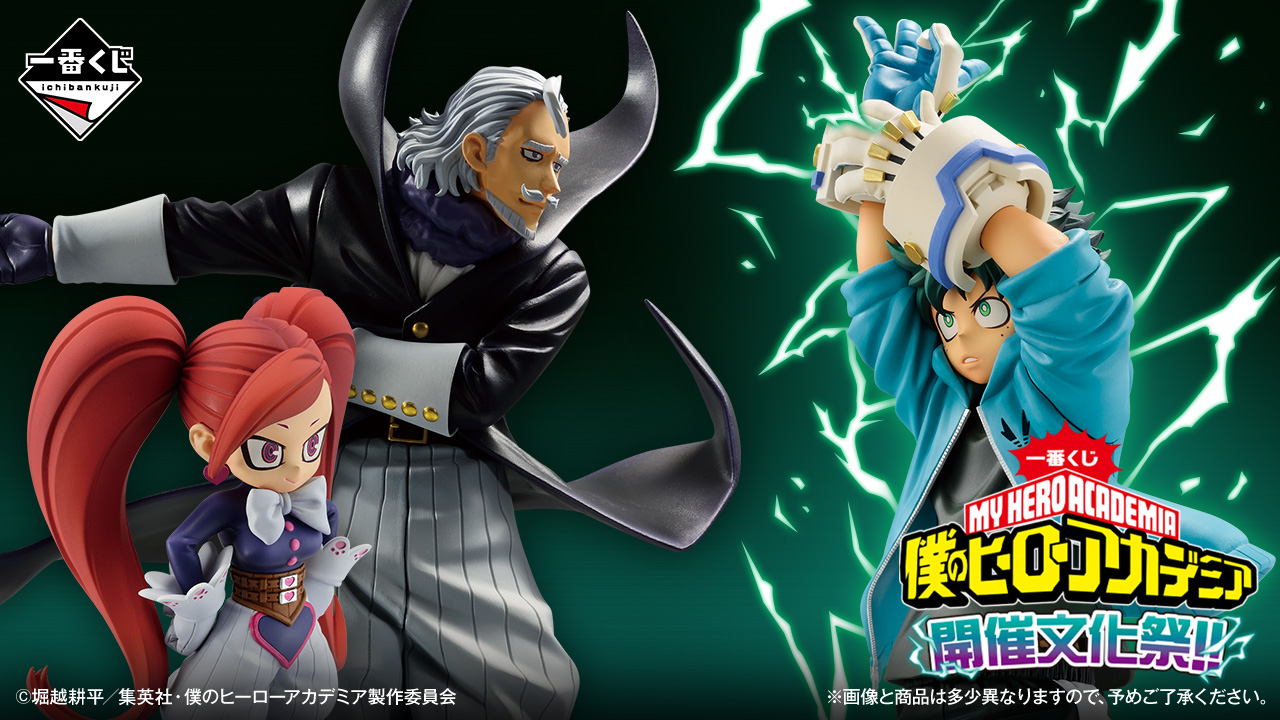 10月oneone《一番賞》情報誌！遊戲王三幻獸、我推的孩子有馬加奈胸像、庫洛魔法使小櫻公仔，本月必抽！ - oneone宇宙