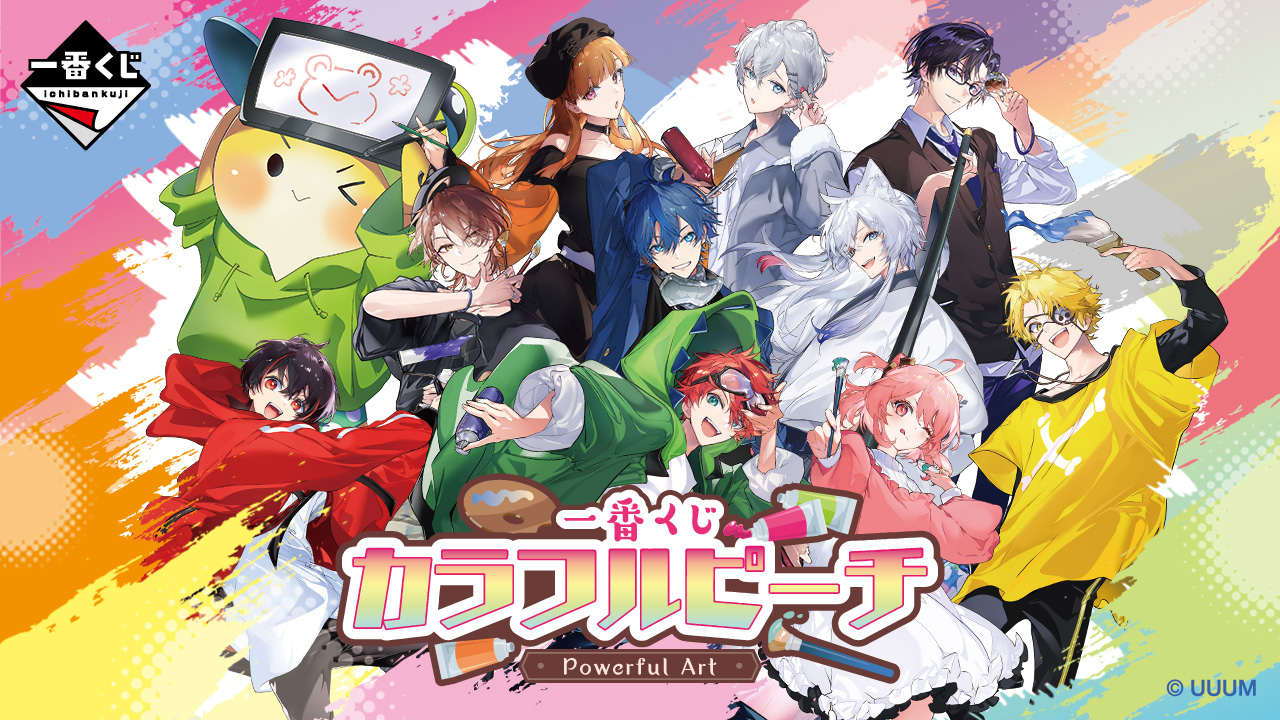 10月oneone《一番賞》情報誌！遊戲王三幻獸、我推的孩子有馬加奈胸像、庫洛魔法使小櫻公仔，本月必抽！ - oneone宇宙