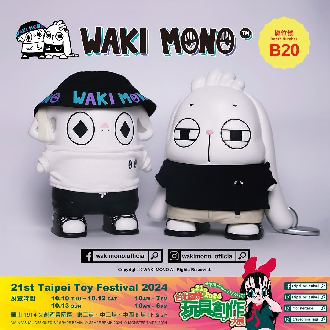 2024年TTF台北國際玩具展 嚴選必敗潮流公仔！快來看看哪款最合你意？ - oneone宇宙