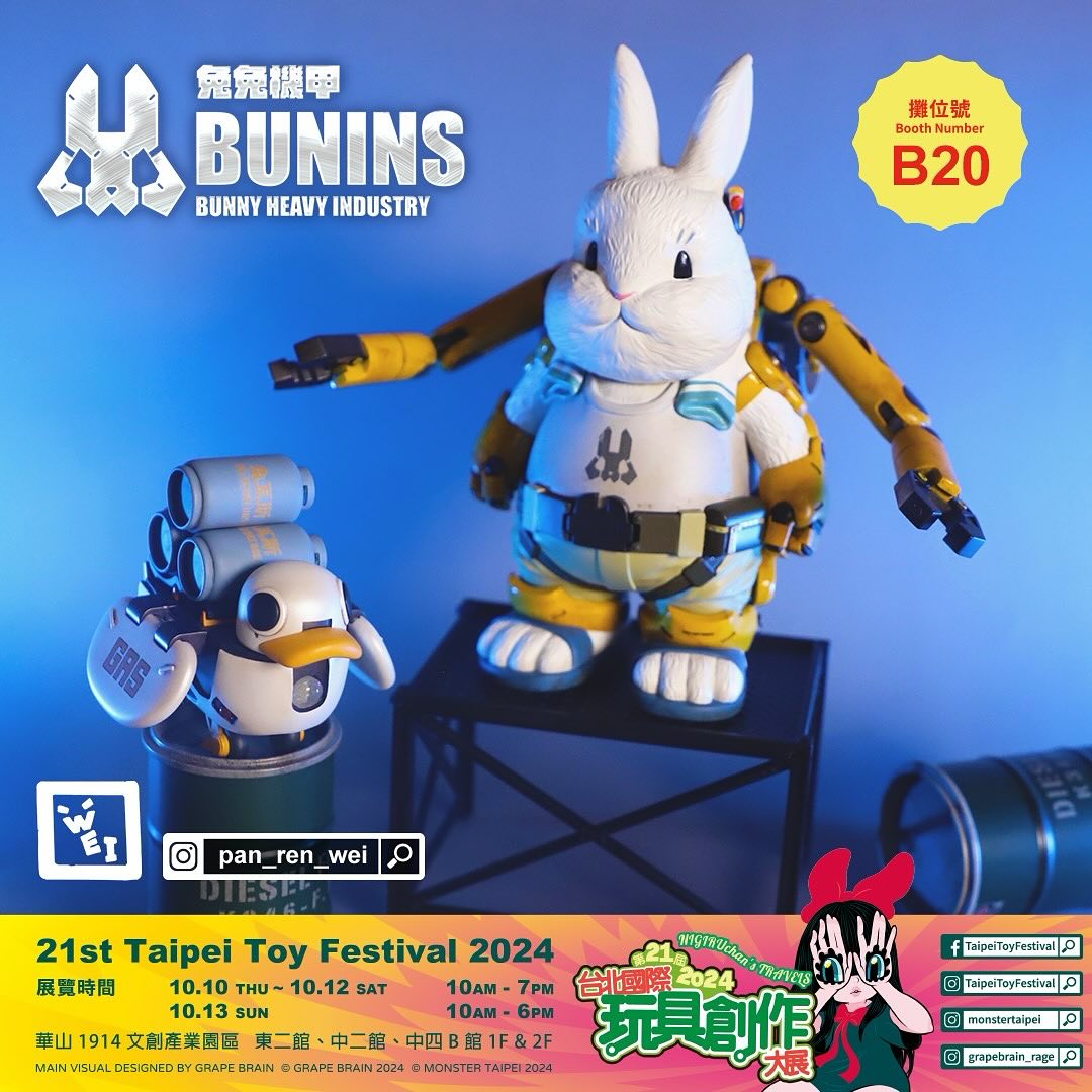 2024年TTF台北國際玩具展 嚴選必敗潮流公仔！快來看看哪款最合你意？ - oneone宇宙