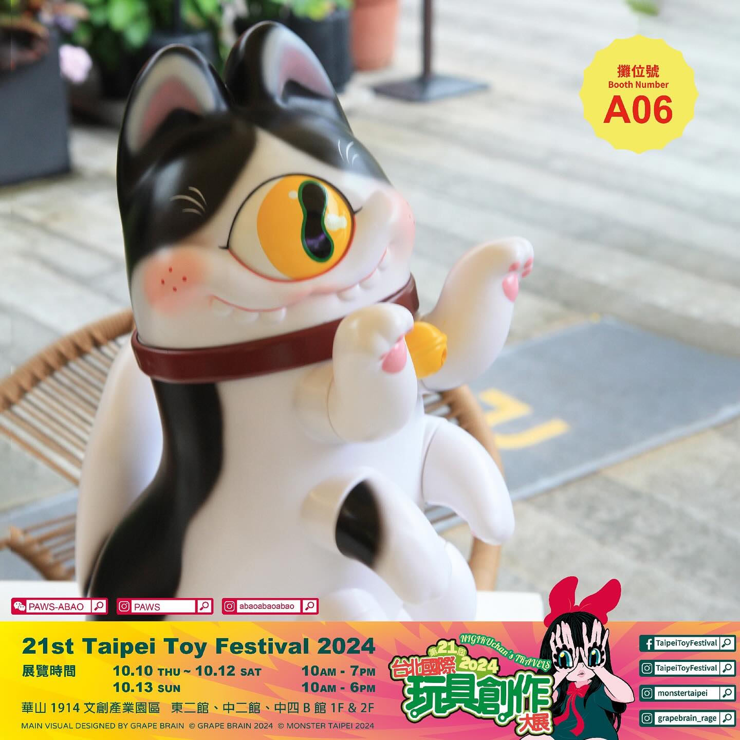 2024年TTF台北國際玩具展 嚴選必敗潮流公仔！快來看看哪款最合你意？ - oneone宇宙