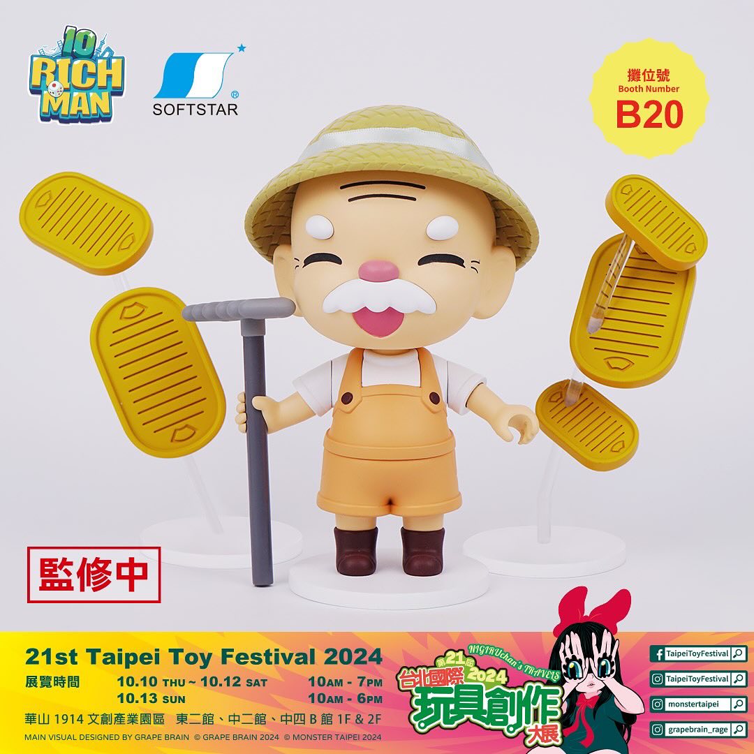 2024年TTF台北國際玩具展 嚴選必敗潮流公仔！快來看看哪款最合你意？ - oneone宇宙