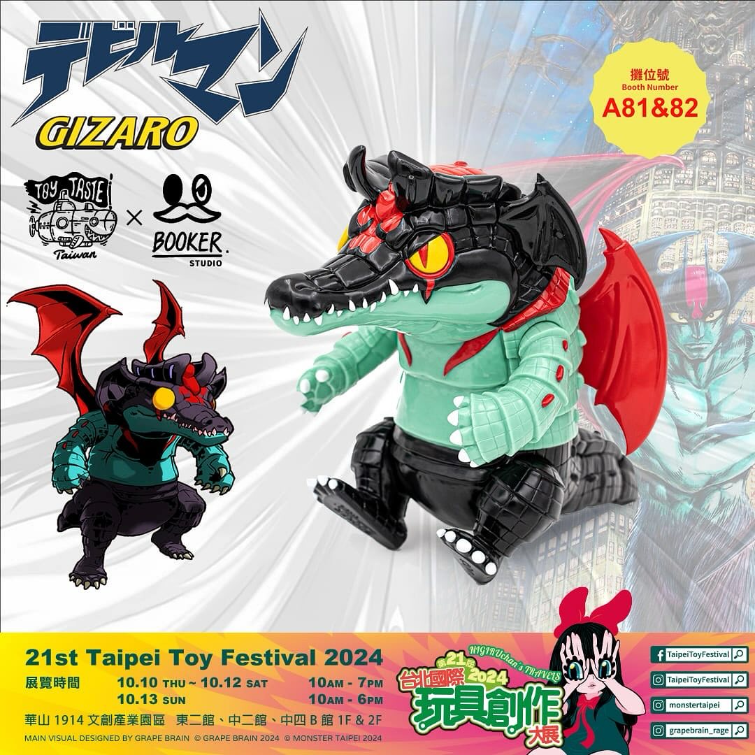 2024年TTF台北國際玩具展 嚴選必敗潮流公仔！快來看看哪款最合你意？ - oneone宇宙