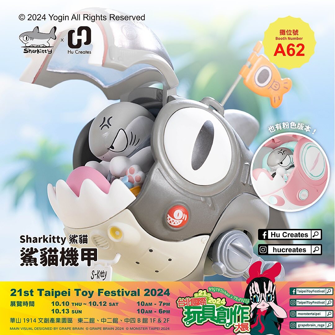 2024年TTF台北國際玩具展 嚴選必敗潮流公仔！快來看看哪款最合你意？ - oneone宇宙