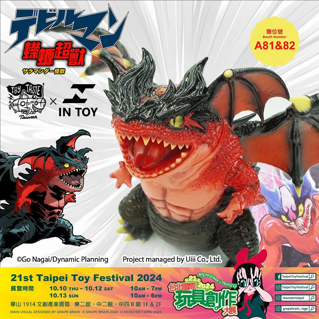 2024年TTF台北國際玩具展 嚴選必敗潮流公仔！快來看看哪款最合你意？ - oneone宇宙