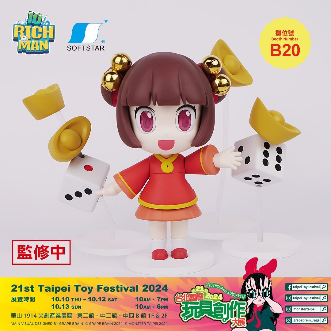 2024年TTF台北國際玩具展 嚴選必敗潮流公仔！快來看看哪款最合你意？ - oneone宇宙