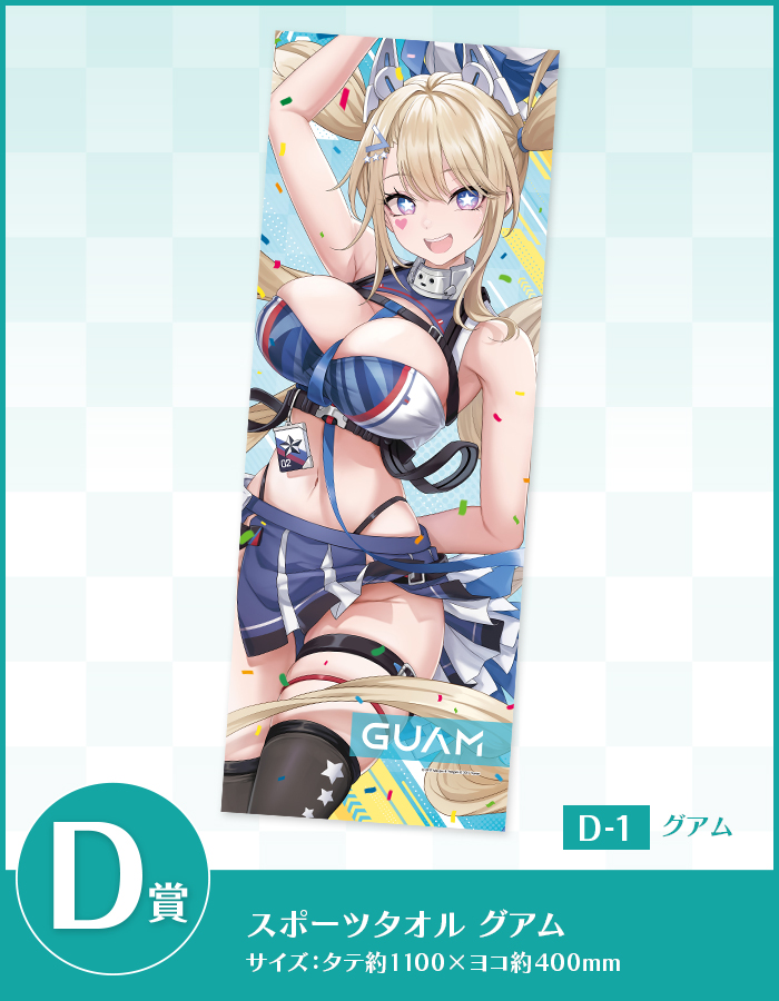 《MAGICくじ》碧藍航線 啦啦隊～指揮官 我們為你加油！各式性感周邊，限定開抽！ - oneone宇宙