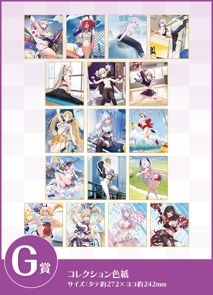 《MAGICくじ》碧藍航線 啦啦隊～指揮官 我們為你加油！各式性感周邊，限定開抽！ - oneone宇宙