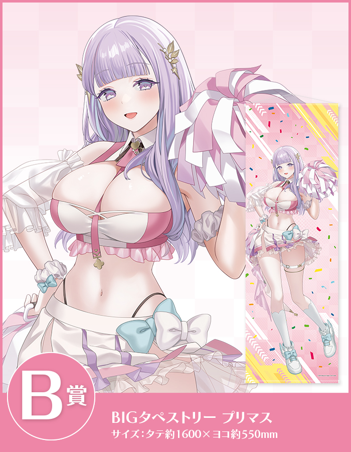 《MAGICくじ》碧藍航線 啦啦隊～指揮官 我們為你加油！各式性感周邊，限定開抽！ - oneone宇宙