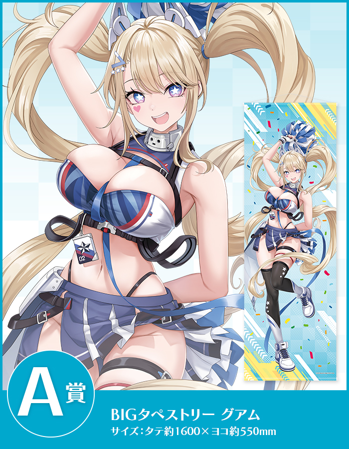 《MAGICくじ》碧藍航線 啦啦隊～指揮官 我們為你加油！各式性感周邊，限定開抽！ - oneone宇宙