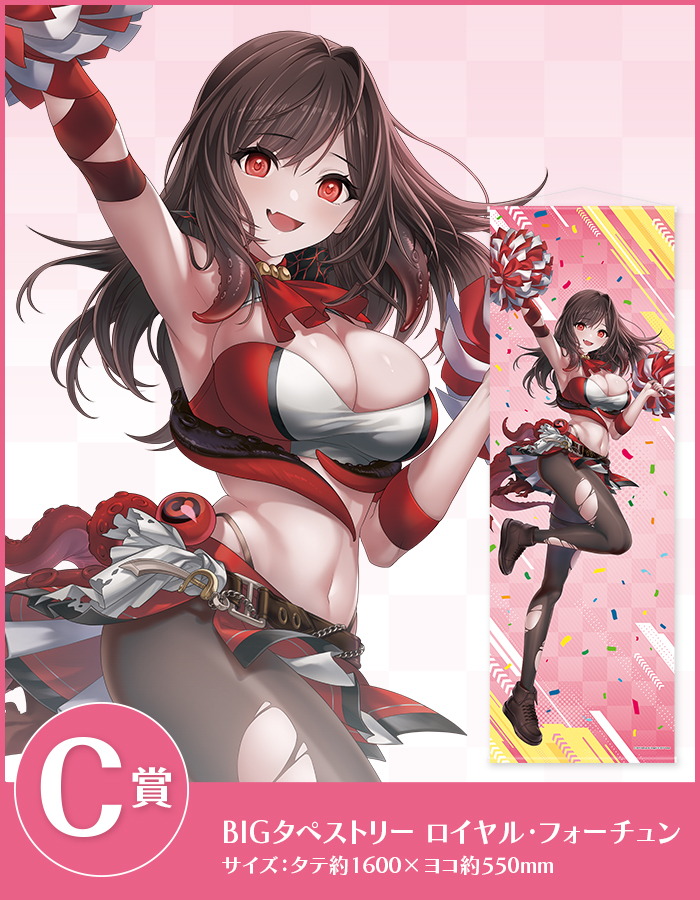 《MAGICくじ》碧藍航線 啦啦隊～指揮官 我們為你加油！各式性感周邊，限定開抽！ - oneone宇宙