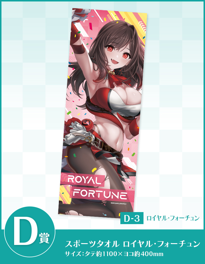 《MAGICくじ》碧藍航線 啦啦隊～指揮官 我們為你加油！各式性感周邊，限定開抽！ - oneone宇宙