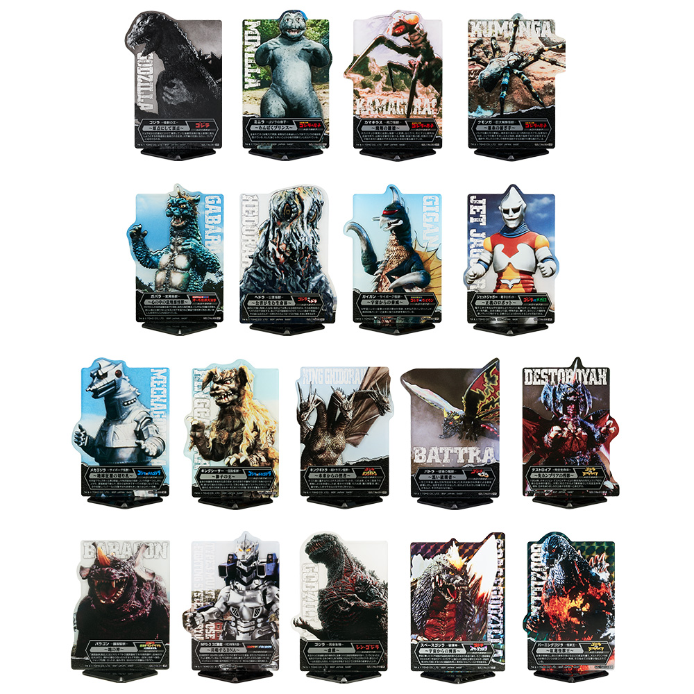 絕對賣爆！一番賞 《哥吉拉》 70th Anniversary！23 公分國會議事堂出現ver. SOFVICS軟膠 & 呉爾羅(2023) 震撼登場！ - oneone宇宙