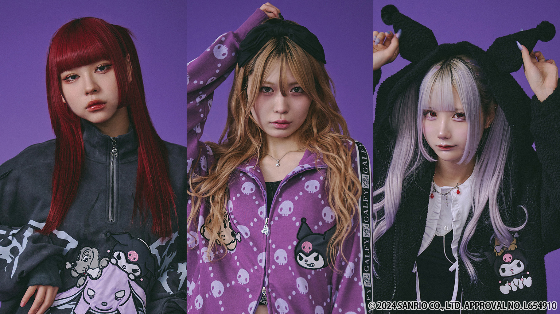 10月31日三麗鷗酷洛米生日慶！「GALFY」推出暗黑屬性聯名服飾！ - oneone宇宙