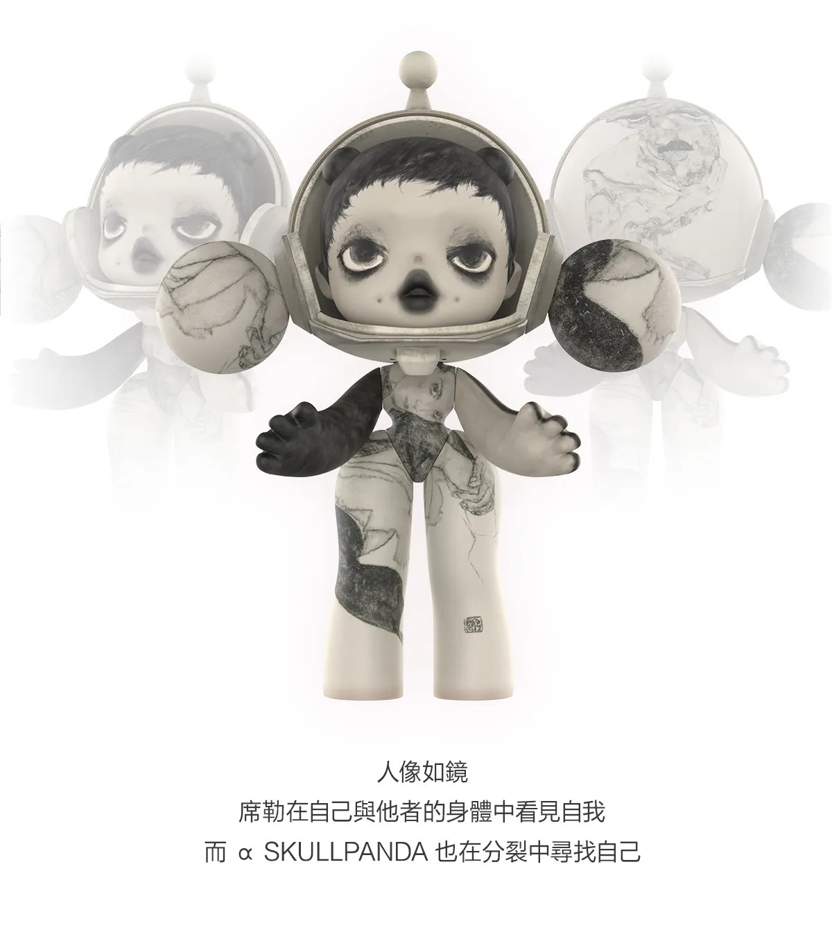 泡泡瑪特POPMART推出《MEGA α SKULLPANDA 1000% 埃貢·席勒》怪重現席勒經典，碰撞藝術新生命！ - oneone宇宙