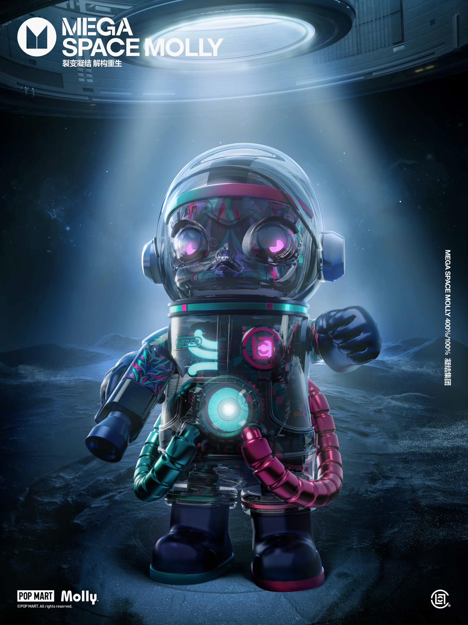 泡泡瑪特POPMART推出《MEGA SPACE MOLLY 400% clot凝結集團》三款荊棘系列酷炫登場！ - oneone宇宙