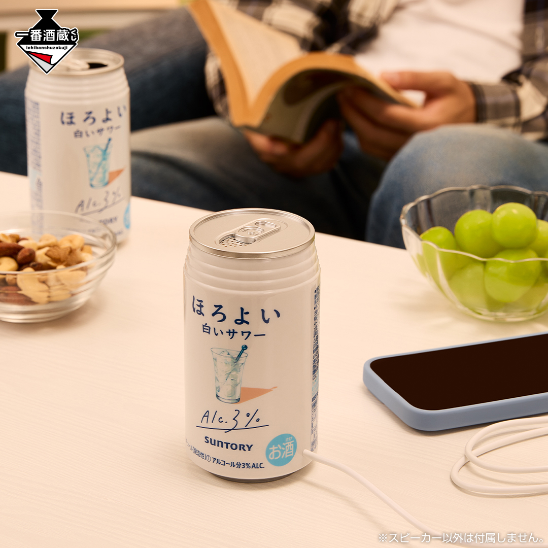 一番酒藏《微醉HOROYOIほろよい》首款無酒類商品主題周邊微醺登場！ - oneone宇宙