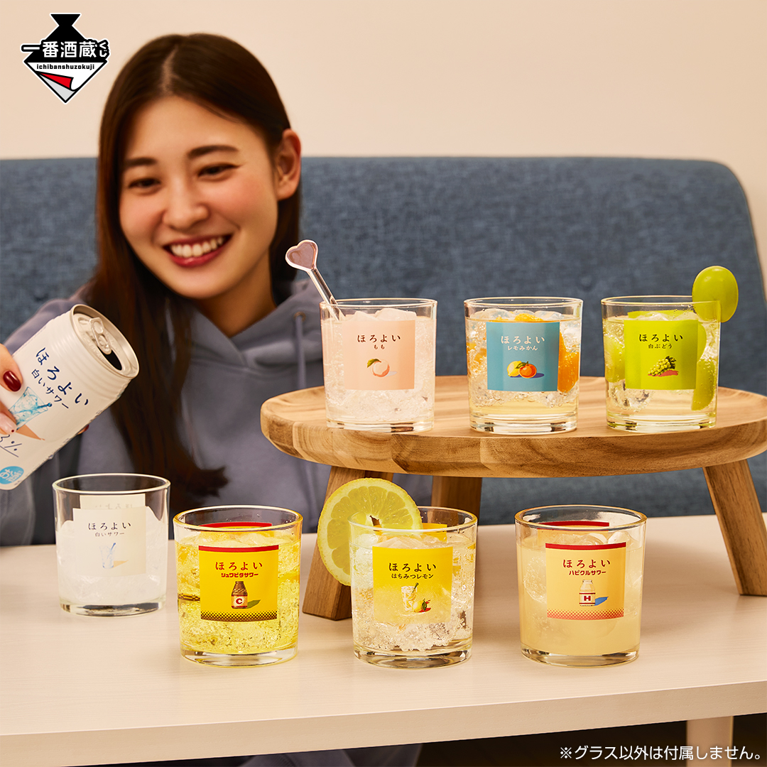 一番酒藏《微醉HOROYOIほろよい》首款無酒類商品主題周邊微醺登場！ - oneone宇宙