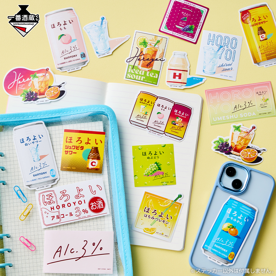 一番酒藏《微醉HOROYOIほろよい》首款無酒類商品主題周邊微醺登場！ - oneone宇宙