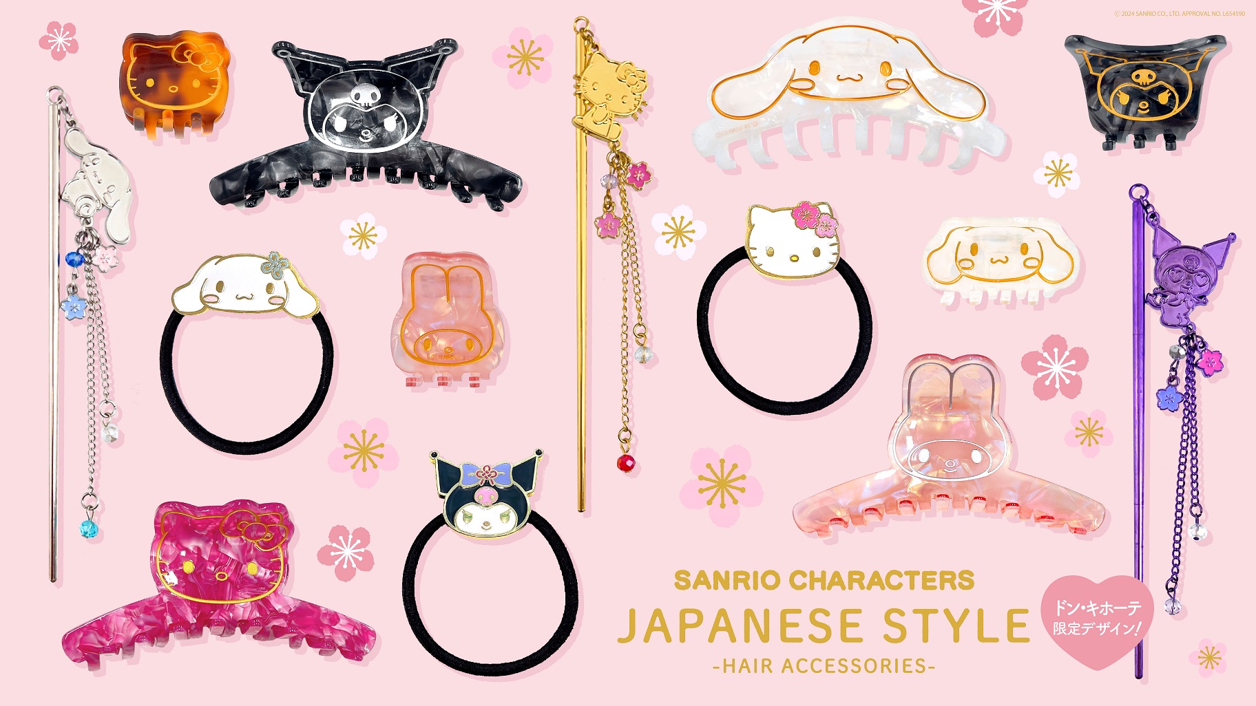 日本獨家限量！Don Quijote 推出三麗鷗角色和風髮飾系列 即將上市！ - oneone宇宙